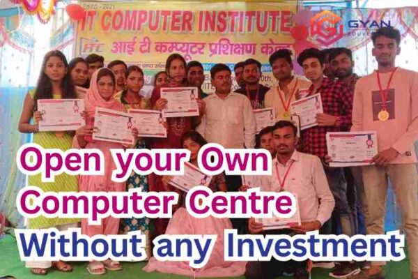 Open your Own Computer Centre Without any Investment - Gyan Eduversity